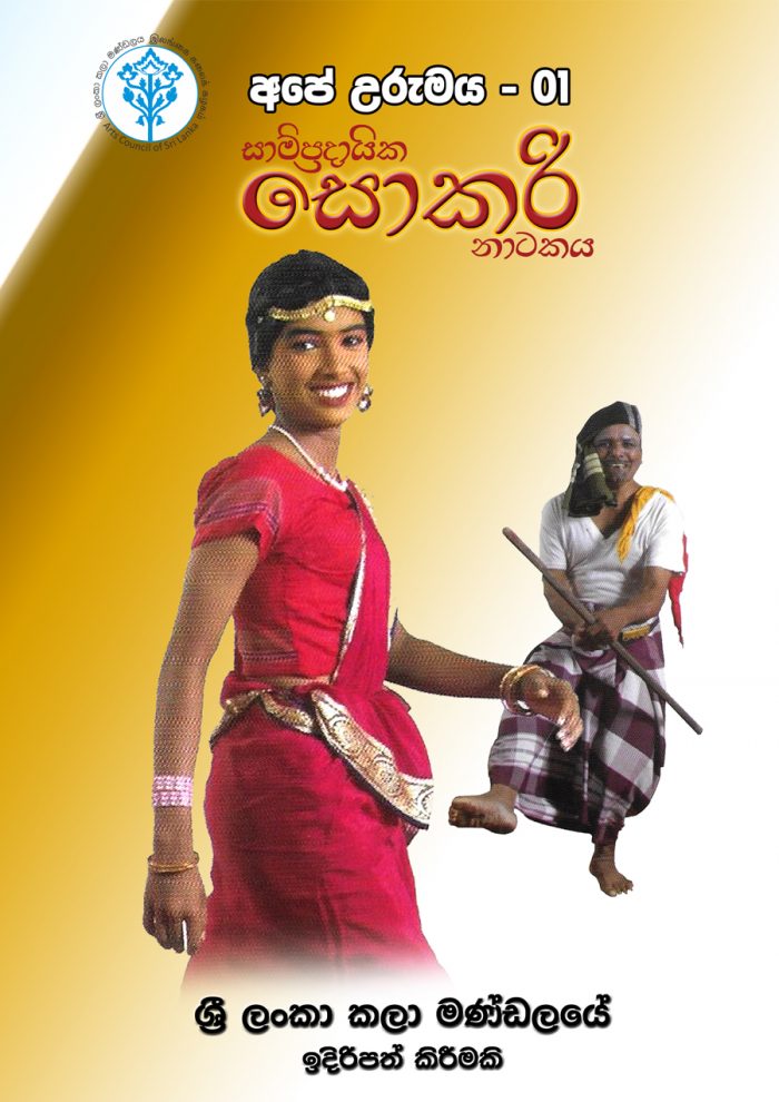 Research & Publications | Arts Council : Arts Council