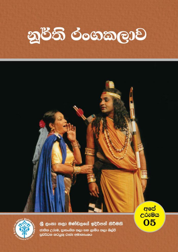 Research & Publications | Arts Council : Arts Council